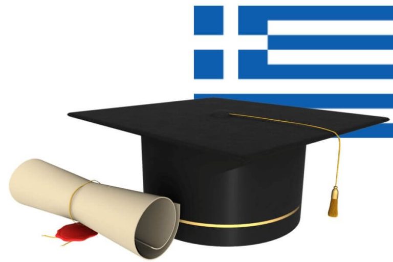 ΕΛΛΗΝΙΚΑ ΩΣ ΞΕΝΗ ΓΛΩΣΣΑ - Glossoland Studies